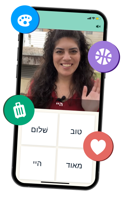 Learn Hebrew Language with Memrise