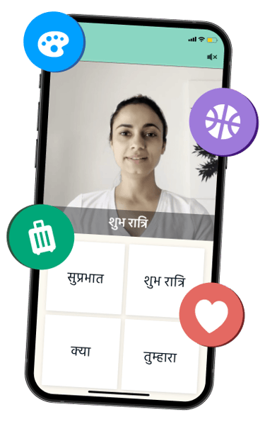 Learn Hindi Language with Memrise