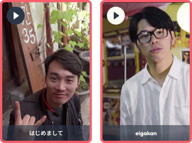 Learn Japanese Language with Memrise