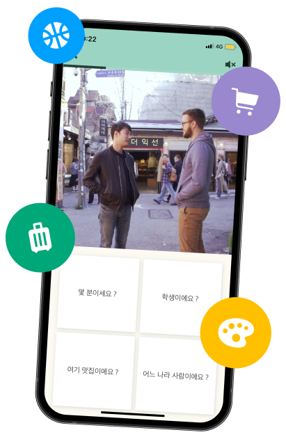 Learn Korean Language with Memrise