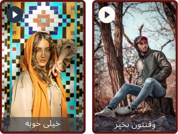 Learn Persian Language with Memrise