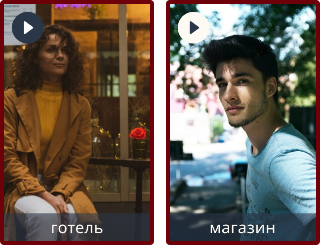 Learn Ukrainian Language with Memrise