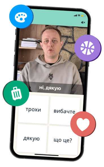 Learn Ukrainian Language with Memrise